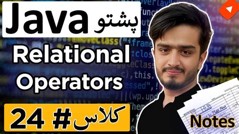 Java Relational Operators With If Else Explained Pashto Java Course Tutorial For Beginners