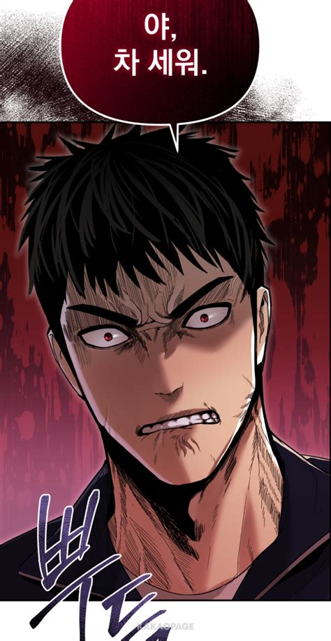 [웹소설 소설] 야설로 보는 그리스 로마 신화 웹툰의 모든 것 웹툰가이드