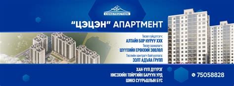 Mining Insight Magazine 🏗 51 мянган хүн амтай “Эрдэнэс” хот байгуулах зорилтыг албан ёсоор