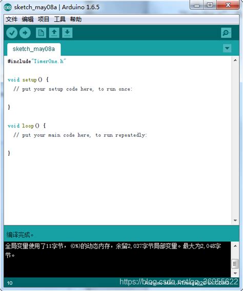 Arduino Ide 安装timerone库 Csdn博客