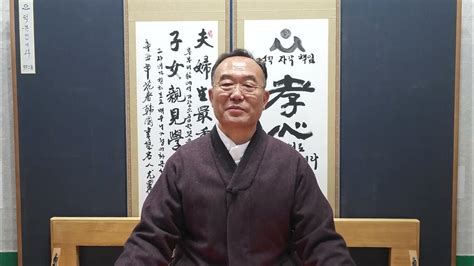 [ 바른생활22일째] 조화를 이루는 삶은 어떤 습관일까요 성담 바른습관 Youtube