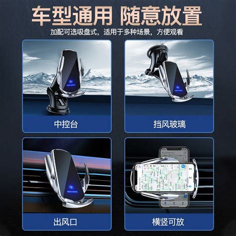 汽车手机导航支架车载手机架无线充电器新款自动感应车用导航固定虎窝淘
