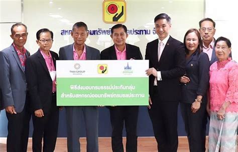 อาคเนย์ประกันชีวิต ส่งมอบกรมธรรม์ประกันชีวิตกลุ่ม แก่สหกรณ์ออมทรัพย์กรมชลประทาน