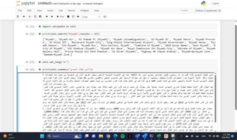 Mohammed Alsubaie On Linkedin Wikipedia Is A Python Library That Makes It Easy To Access And