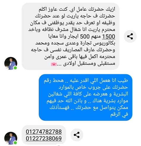 Ahmed Saber On Linkedin ساعد تتساعد 27 Comments