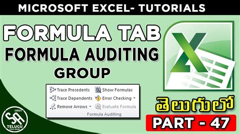 Ms Excel Tutorials In Telugu Part 47 Formula Auditing Formula Tab Sa Freshers Adda