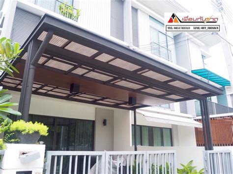 รวม 37 ไอเดียต่อเติม “หลังคากันสาด” เพิ่มพื้นที่ใช้สอยตามมุมต่างๆ ของบ้าน