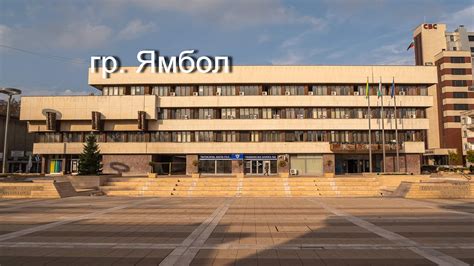 О Общинско Предприятие Паркове и зони за отдих и спорт