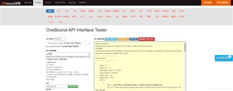 各大电商平台API接口调用展示 阿里云开发者社区