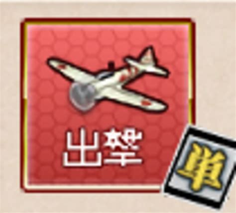 【艦これ】バレンタイン2026特別限定任務【拡張作戦】（出撃単バレンタインイベント） よしみつ速報