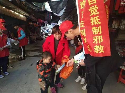反邪｜柳州：柳江區進德鎮志願者徒步上街進行禁毒防艾、反邪教等宣傳活動 每日頭條