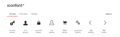 Vue如何使用iconfont（阿里图标库）vue项目中iconfont的使用 Csdn博客