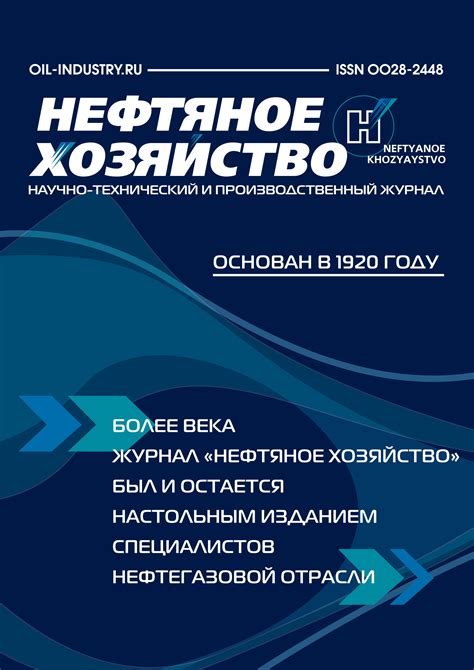 Machine Learning Based Approach For Transient Well Test Interpretation Russian Oil Industry