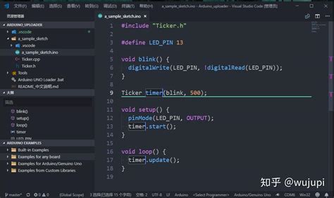 玩转Arduino系列之编程环境 Visual Studio Code 知乎