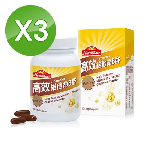 Nutrimate你滋美得 高效維他命b群60顆瓶x3瓶 機能保健 Yahoo奇摩購物中心