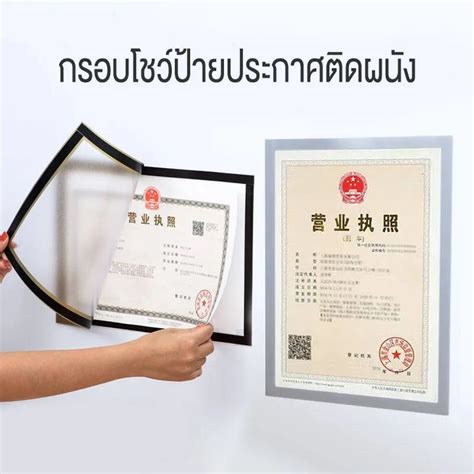 Magnetic Display Board กรอบโชว์ป้ายประกาศติดผนัง ขนาด A3 A4 แบบมีแถบแม่เหล็กสำหรับติดโชว์งาน ใบ