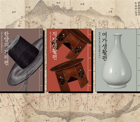 창작자를 위한 한양생활 올인원 가이드북 텀블벅 크리에이터를 위한 크라우드펀딩