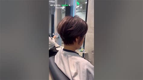 아줌마 펌 말고 세련된 숏컷 하세요😀 성수동미용실 시드더뷰티 보브컷 숏컷 Youtube