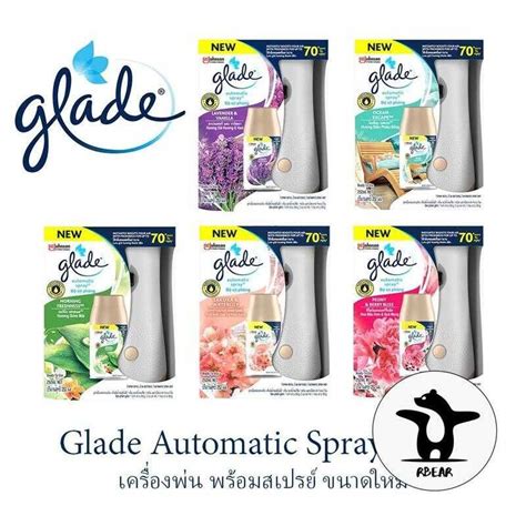 Glade Automatic Spray Freshener เครื่องพ่นสเปรย์ปรับอากาศอัตโนมัติ พร้อมส่ง5กลิ่น252ml