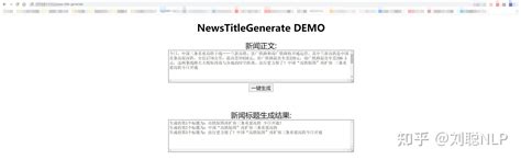 算法不会前端,也可以做出好看的界面 Streamlit 知乎 算法不会前端,也可以做出好看的界面 Streamlit 知乎