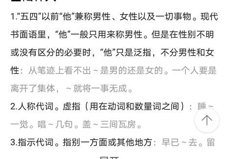 所以博士性别确定是男性了 NGA玩家社区