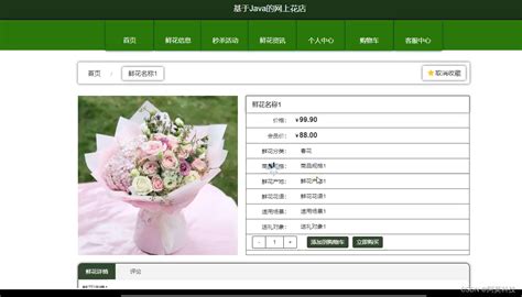 2023毕业生必看，springboot计算机毕业设计容易通过题目都在这里！ 基于springboot的毕设 csdn博客