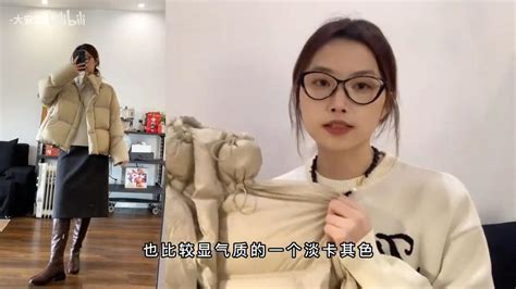 【冬季外套】7件！高级又实穿的保暖外套｜极简百搭 哔哩哔哩