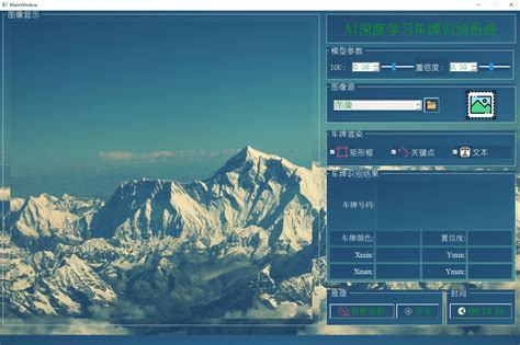 Java根据车牌号识别车辆信息mob6454cc68310b的技术博客51cto博客