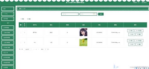 Java基于as的心理自测咨询app（开题源码）基于java的心理健康测试app Csdn博客