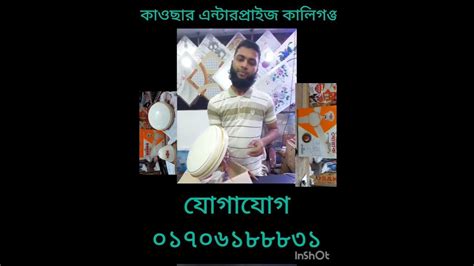 কম দামে বেশি বাতাস এবং ৫ বৎসতর এর রিপ্লেস মেন্ট গেরান্টি ত থাকচেই Youtube