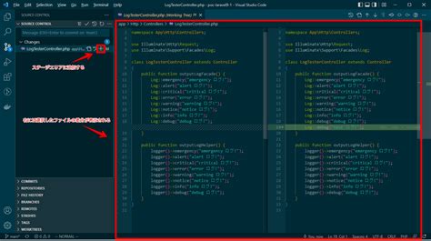 Vscodeでgitの使い方！（クローンからプッシュ、履歴確認など） コードライク