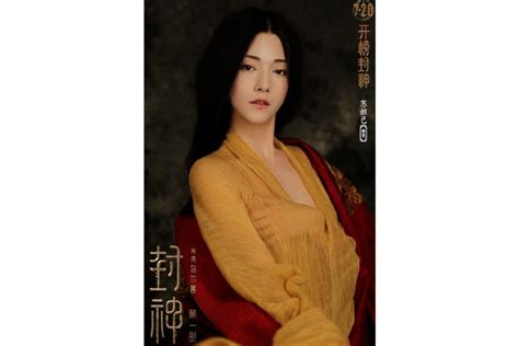 妲己 1964年岳枫执导电影 搜狗百科
