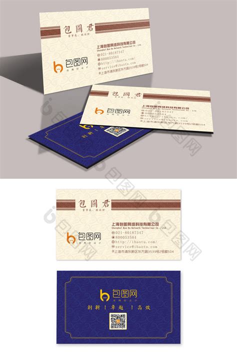 欧式地产公司名片模板 包图网