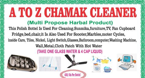 A To Z Chamak Cleaner