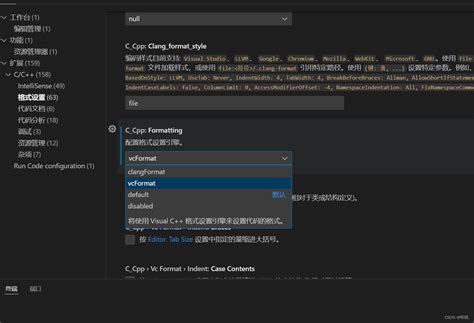 Vscode中if语句输入完并换行后，判断条件不缩进vscode If Else 不缩进 Csdn博客