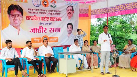 Loksabha Election ताकारीतून थेट मातोश्रीवर फोन कुणी कुणाचे केले कौतुक Loksabha Election