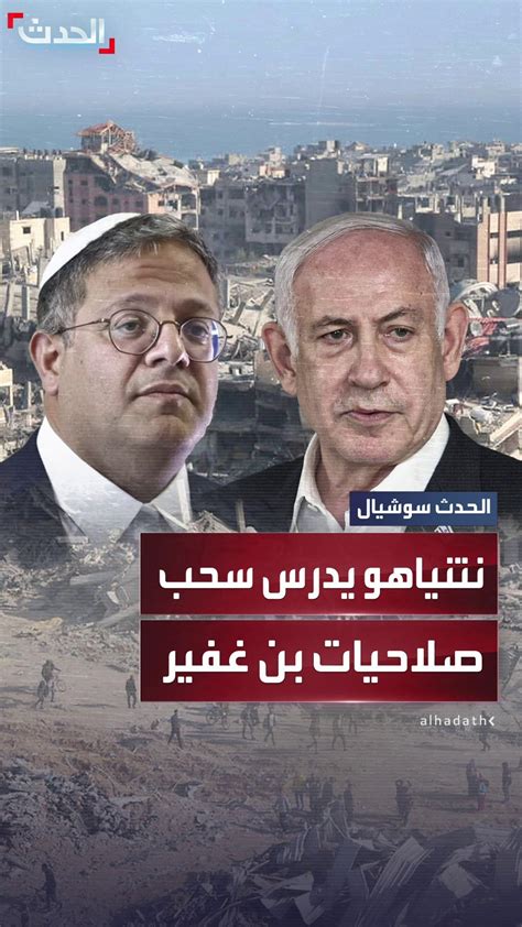 ‎al Hadath الحدث‎ ‎سعل بشدة حتى كاد أن يختنق صحيفة الصن بشار