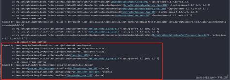 Springboot Idea正常运行 打成jar包运行失败springboot项目本地可以跑打成jar包放服务器上跑不起来了报找不到