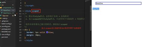 Vue组件的样式冲突 Scoped 发奋图钱小菜鸡 博客园 Vue组件的样式冲突 Scoped 发奋图钱小菜鸡 博客园