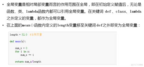 Python 全局变量51cto博客python 多线程 全局变量