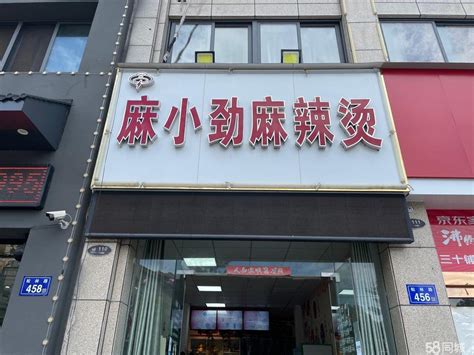 【5图】三十铺镇松林路旺铺转让六安金安金港城市广场商铺租售生意转让转让 六安58同城