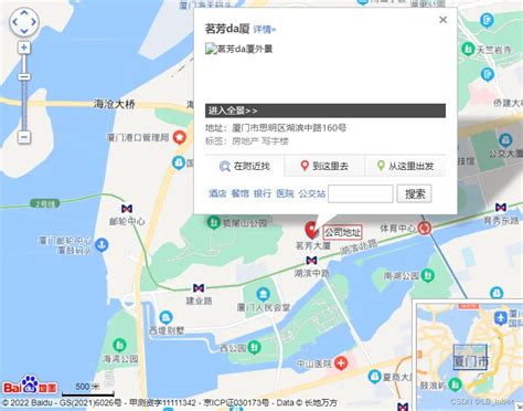 【小河今学 html css js】如何在网页中导入地图 jsp html 接入国际地图 csdn博客