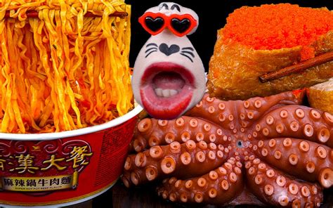 RealMouth巨大煮章鱼中国麻辣拉面与超大稻荷寿司的ASMR美食节目 Real Mouth Real Mouth 哔哩哔哩视频