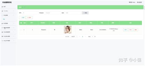 基于springboot的作业管理系统 毕业设计 Springbootvuemysql 知乎