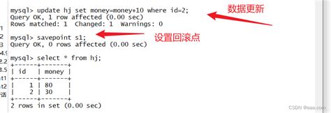 Mysql 事务 Csdn博客