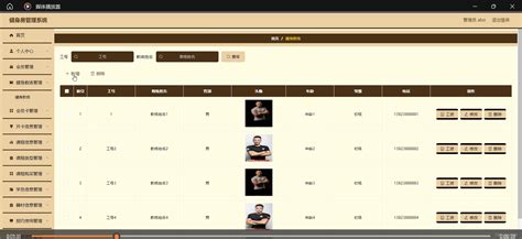 ssm php node python健身房管理系统 csdn博客