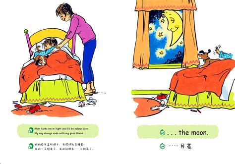 我的一天英语绘本图片 我的一天英语绘本手画 我的一天英语图片简单 大山谷图库