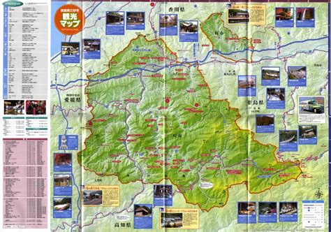 秘境ロマン紀行 徳島県三好市観光ガイド徳島県 使える無料地図ガイド