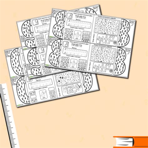 Карточки гармошки по математике «Числа от 1 до 10 Число 0 Нумерация «Учим цифры 6 7 8 9 0