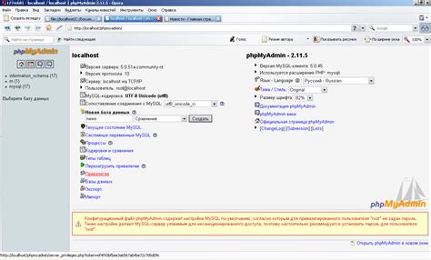 Лабораторная работа №4 Создание простой серверной страницы с помощью Dreamweaver Php